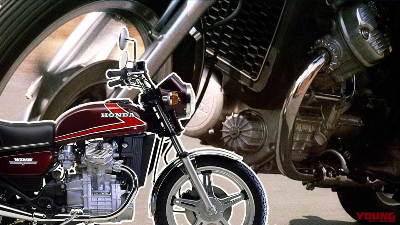 【名車旧車探訪】ホンダGL400/GL500(1977-)：ホンダにも縦置きV型2気筒があった!（WEBヤングマシン） - Yahoo!ニュース