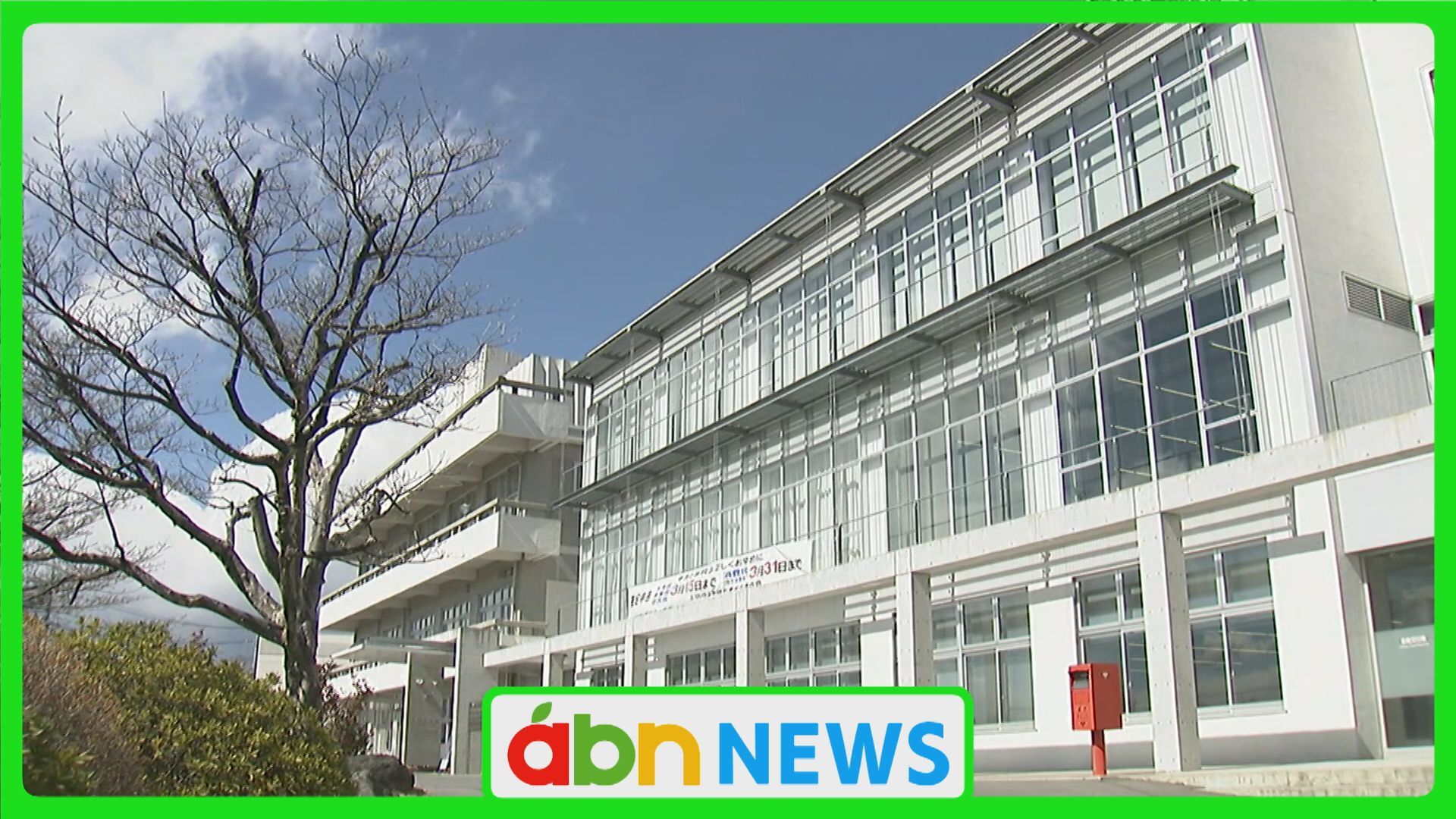 市のホームページにイベント出店者の個人情報を掲載 職員2人を懲戒処分【長野・東御市】（abn長野朝日放送） - Yahoo!ニュース