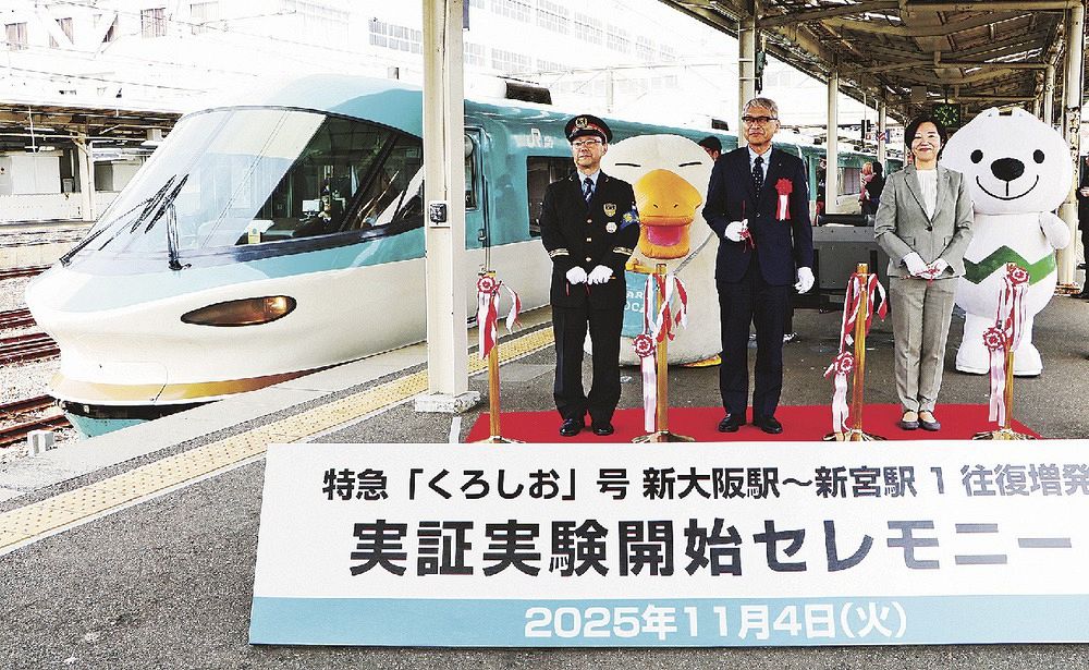 くろしお、増便実験開始 利用増目指し、JR新宮―白浜、和歌山（紀伊民報） - Yahoo!ニュース