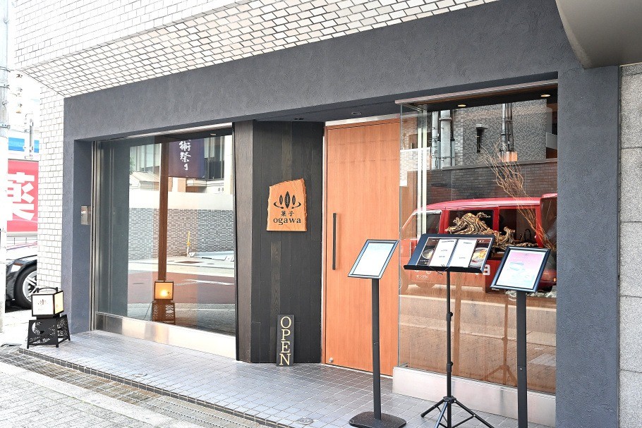 【大阪・西天満】和菓子のデザートコース！ ？ 「菓子ogawa」で味わう、五感を満たす驚きのスイーツ体験（ufu.） - Yahoo!ニュース