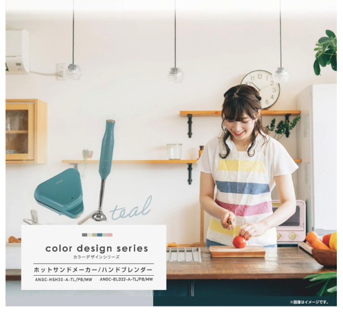 エディオン、PBのe angleから「くすみカラー」で落ち着いた色合いの「ホットサンドメーカー」と「ハンドブレンダー」（BCN） - Yahoo!ニュース