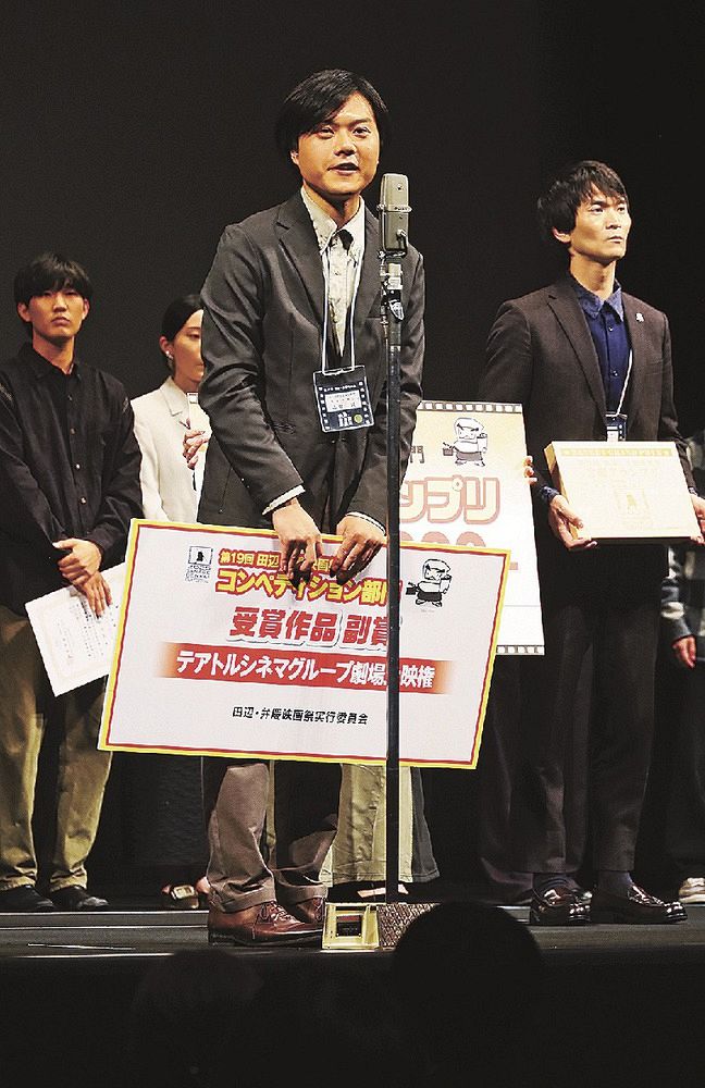 最高賞は「竜宮の誘い」 和歌山、田辺・弁慶映画祭（紀伊民報） - Yahoo!ニュース