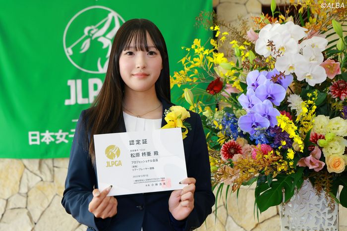 悲しいできごとを思い返し涙した18歳 “奇跡的な大まくり”を果たした選手も登場【女子プロテスト合格者の声】（ゴルフ総合サイト ALBA Net） - Yahoo!ニュース