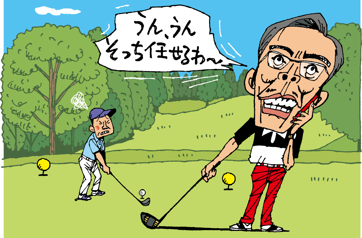 「話すん今ちゃうやろ！」／マナー違反警察24時 容疑File.20 音漏れ（ゴルフダイジェスト・オンライン（GDO）） - Yahoo!ニュース