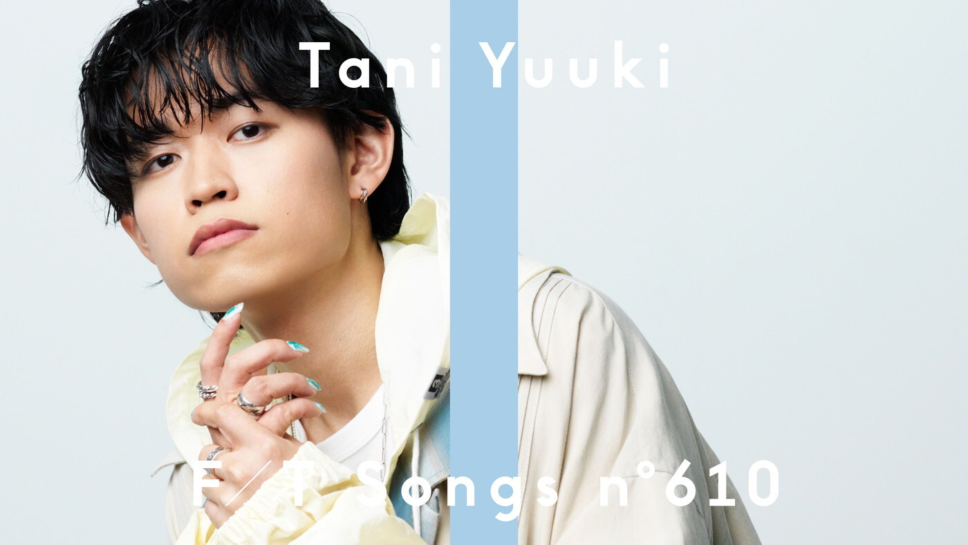 Tani Yuuki新曲「もしものがたり」を総勢10名のコーラス隊と一発撮り！アニメ『ドラえもん』20年ぶりの新ED曲（THE FIRST TIMES） - Yahoo!ニュース