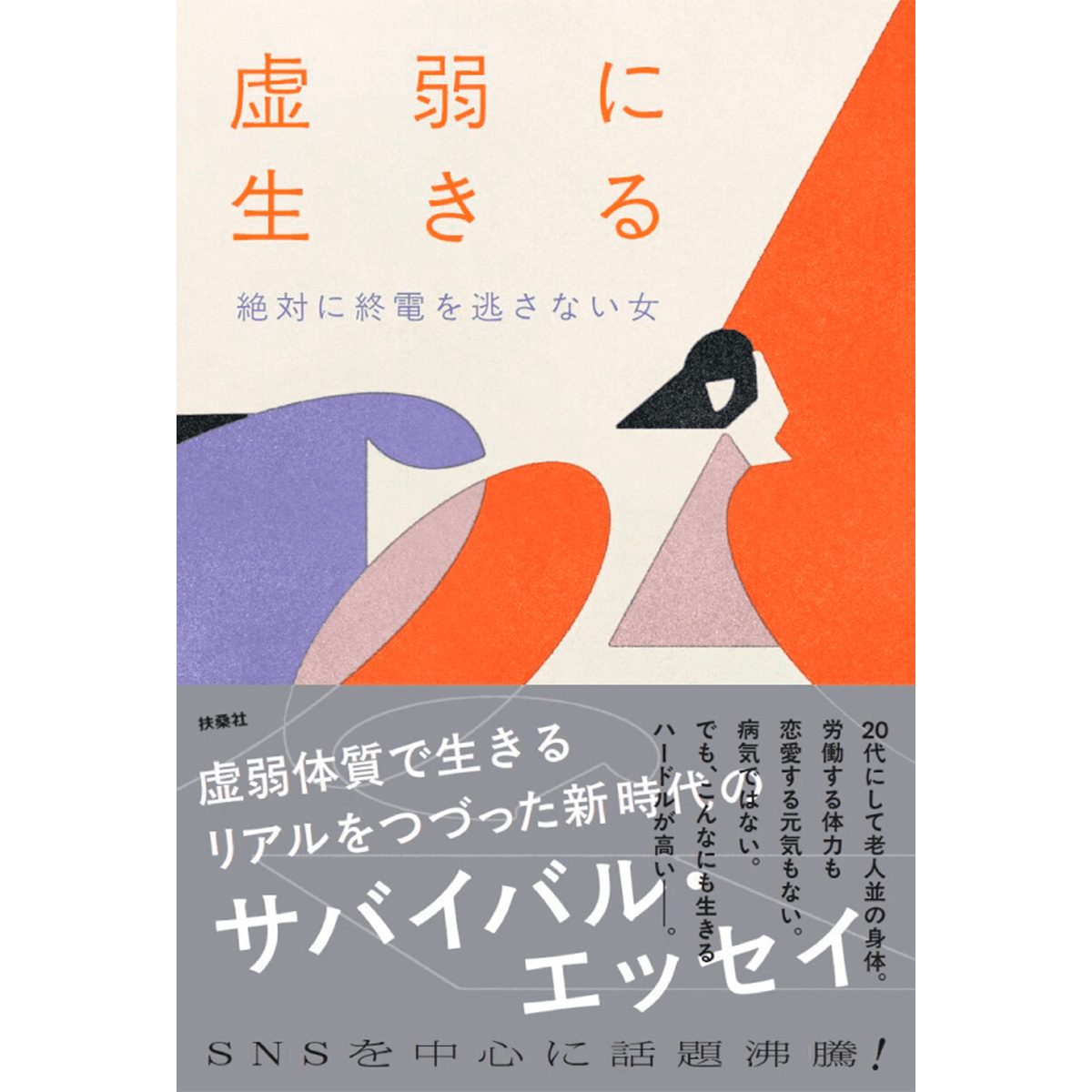 【Tarzan】編集部おすすめ！11月3週目のウェルネストピック5選。（Tarzan Web） - Yahoo!ニュース