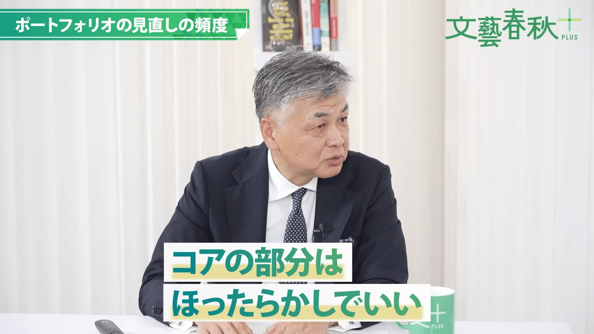 《NISA》“オルカン生みの親”が断言「ポートフォリオの見直しは不要」…長期投資で最も重要な「中道」のマインドとは（文春オンライン） - Yahoo!ニュース