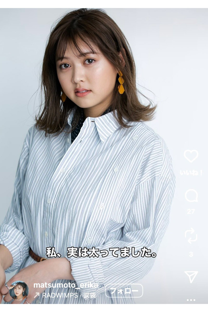 「脱ダイエット」で7kg減 29歳モデル、4年前とのビフォーアフター公開…「意外な痩せ方」と驚きの声（ENCOUNT） - Yahoo!ニュース