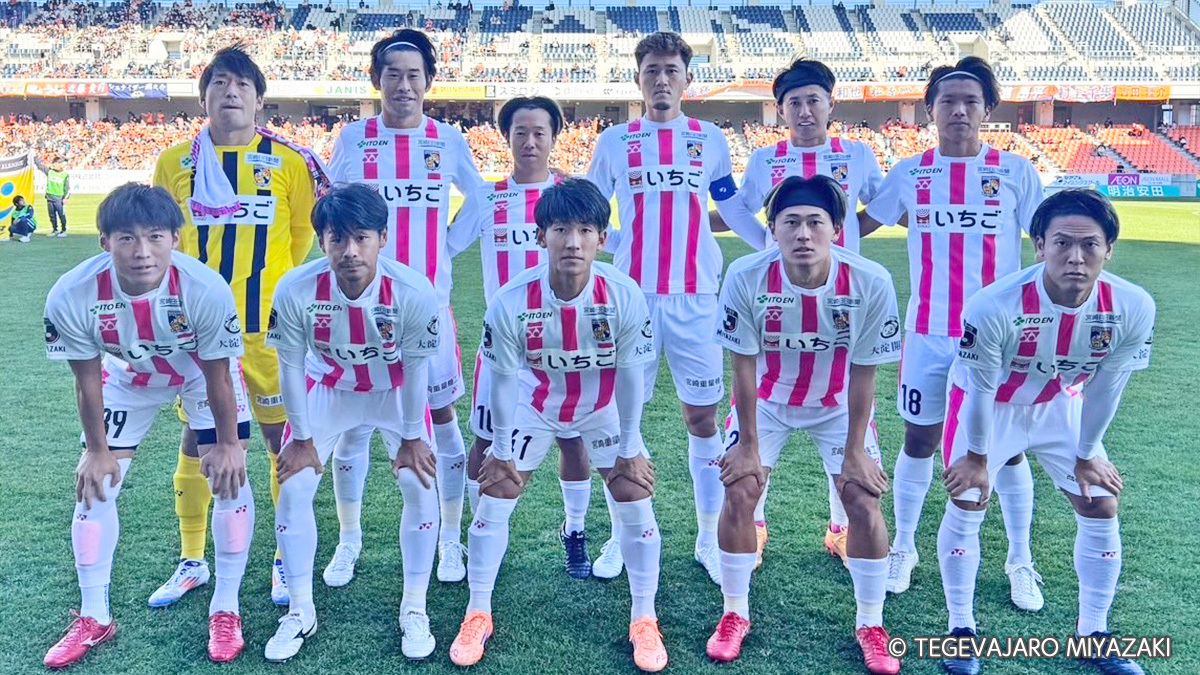 J3テゲバジャーロ宮崎 J2昇格を争うプレーオフ進出が決定（宮崎ニュースUMK） - Yahoo!ニュース