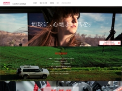 デンソーが国内シェア5割のカーエアコン用ホース・配管事業を譲渡へ（MONOist） - Yahoo!ニュース