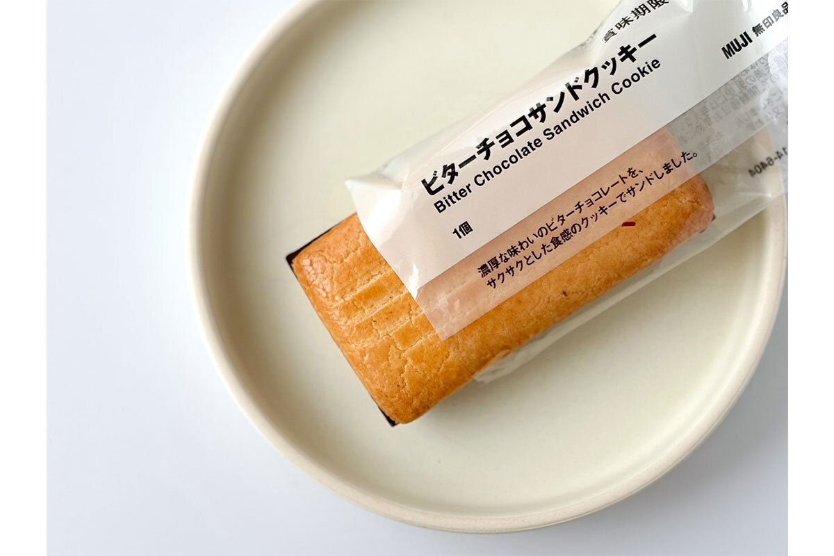 【無印良品】発売のたびに“大バズ”、季節限定お菓子「ビターチョコサンドクッキー」リピ確のおいしさ！（LASISA） - Yahoo!ニュース
