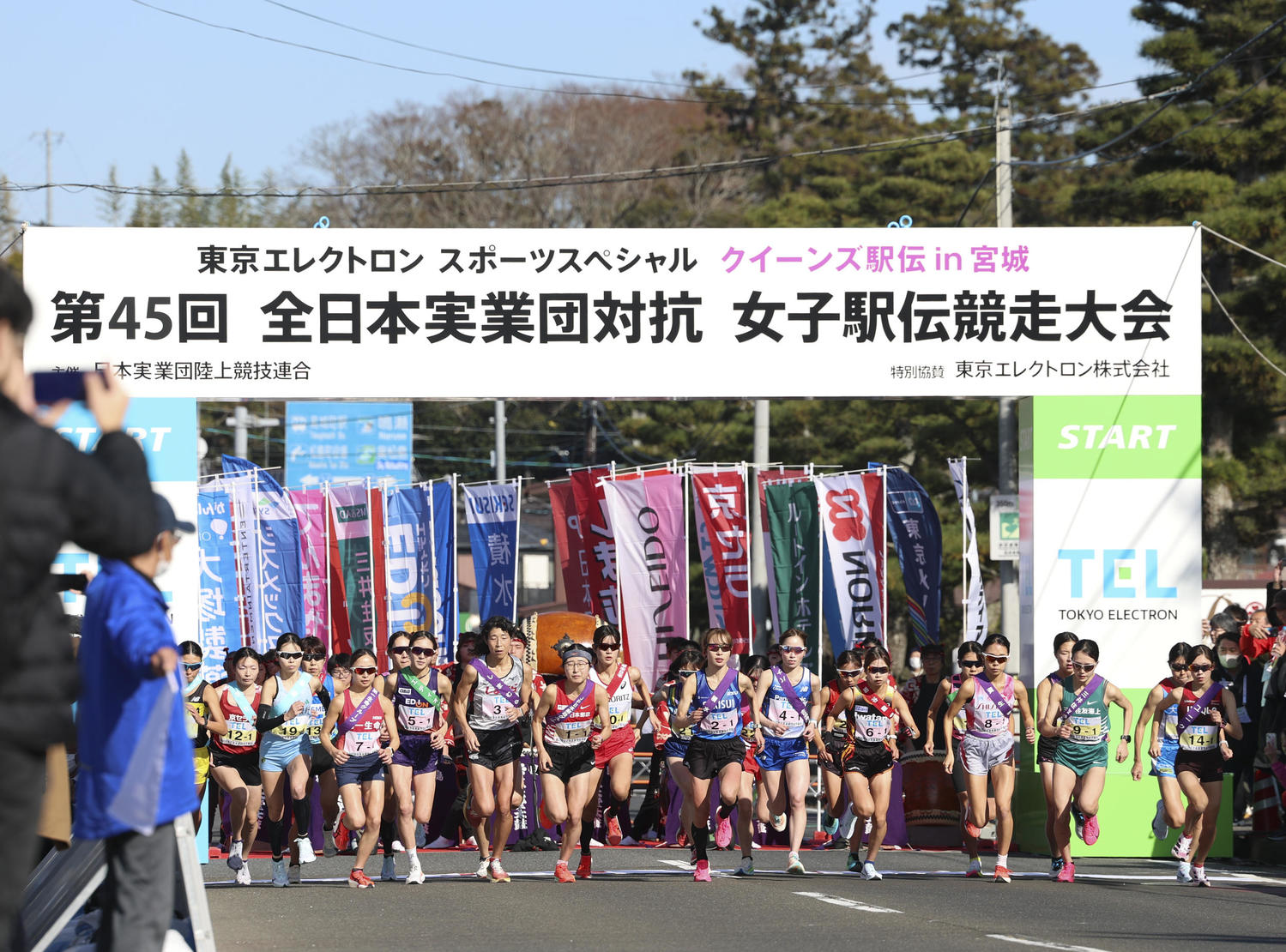 【クイーンズ駅伝】「優勝セールやるかな？？」家電量販店のエディオンが日本一！！（日刊スポーツ） - Yahoo!ニュース