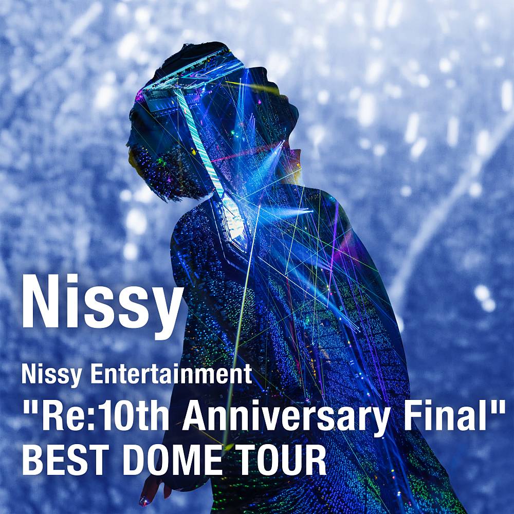 Nissy（西島隆弘）「Re:10th Anniversary Final」ライブ音源を配信リリース（vois ヴォイス） - Yahoo!ニュース