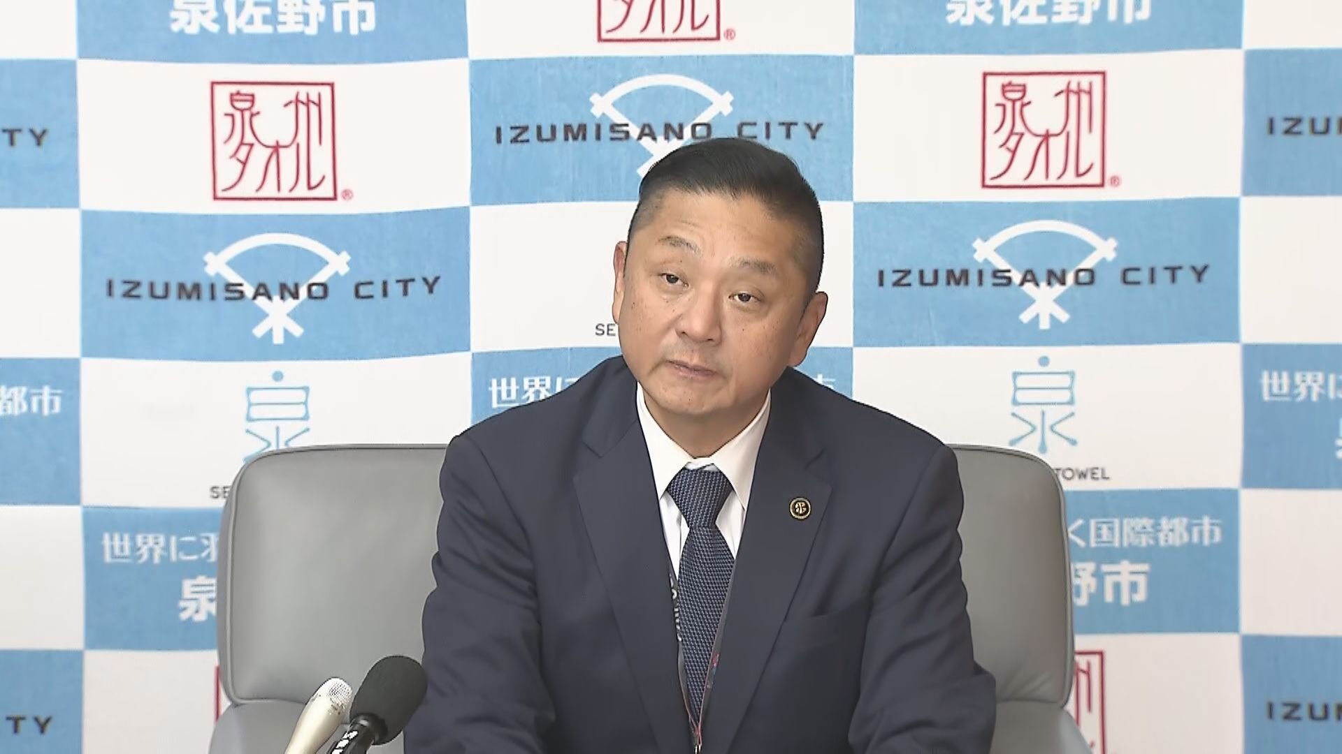 大阪府泉佐野市「赤ちゃんポスト」設置に向けたワーキンググループを開設へ（MBSニュース） - Yahoo!ニュース