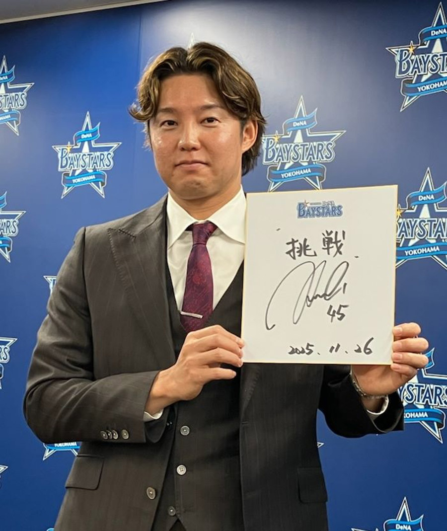 【DeNA】残留の森原康平「まだこのチームでやりたい」 国内FA権行使せず（カナロコ by 神奈川新聞） - Yahoo!ニュース