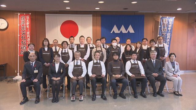 庄内浜の食文化の魅力をPRする伝道師 新たに27人認定 8年ぶりに募集（YBC山形放送） - Yahoo!ニュース