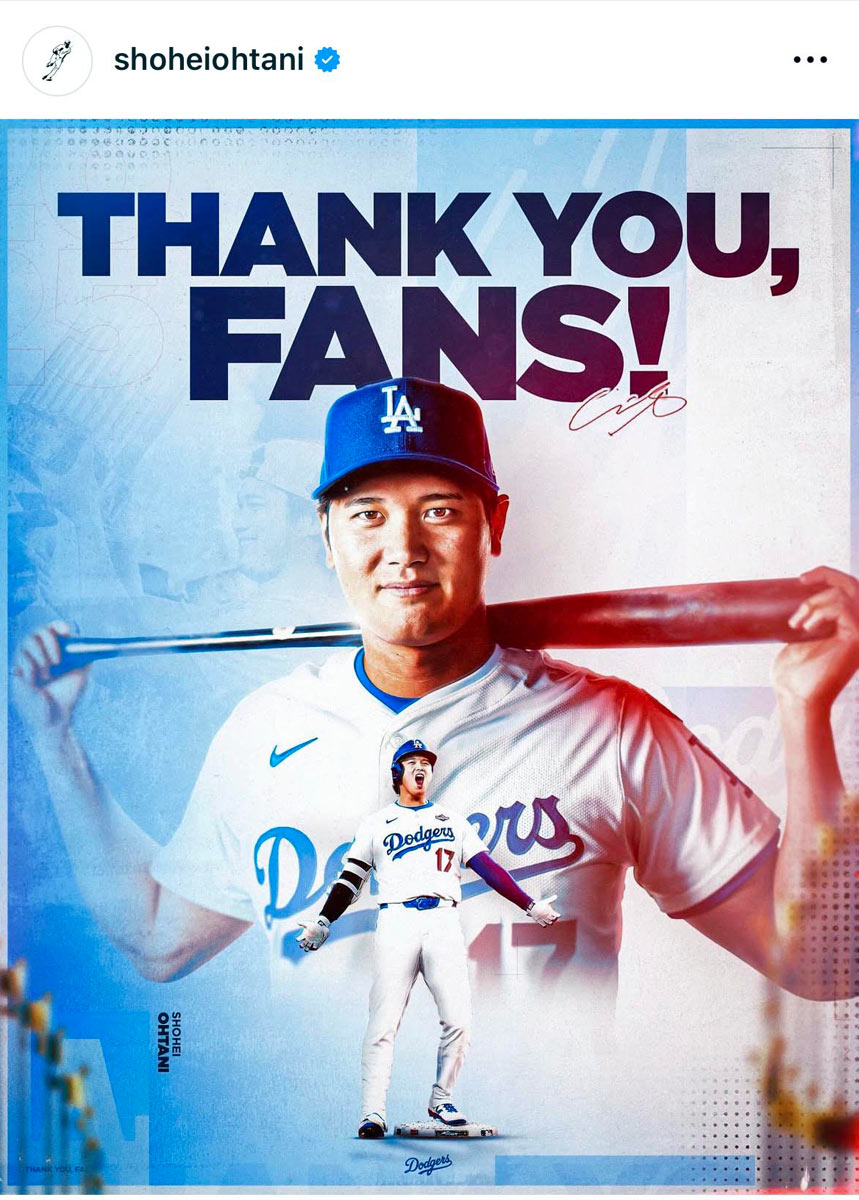 「まさか引退？」ドジャース大谷翔平の英文メッセージに全米がザワついた！（東スポWEB） - Yahoo!ニュース