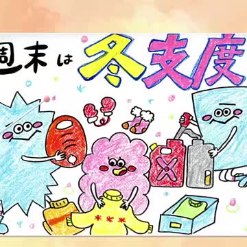 11月29日（土）宮崎の天気 青空広がり行楽日和 火の取り扱いと 寒暖差に注意（宮崎ニュースUMK） - Yahoo!ニュース