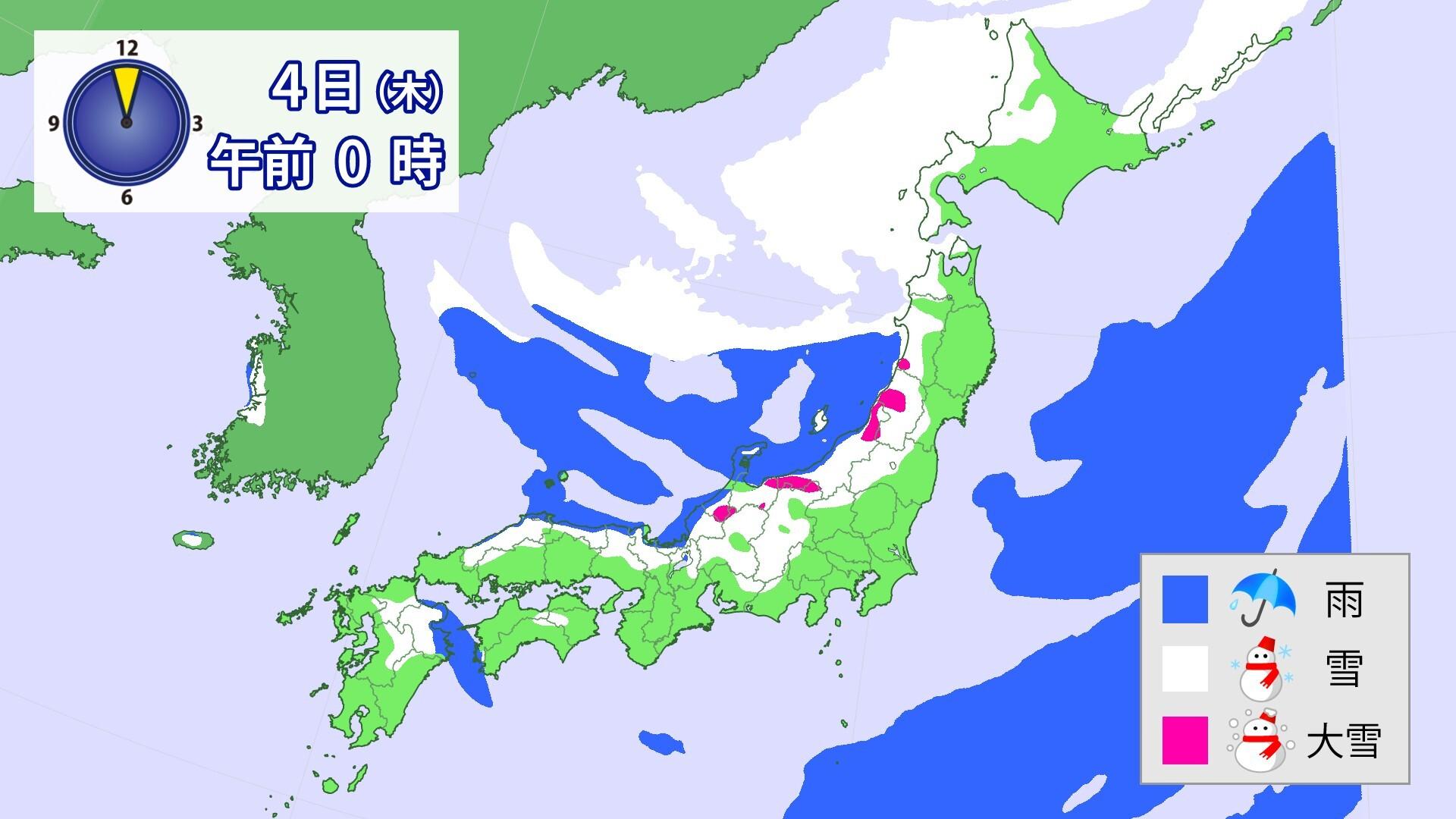 強烈寒気が西回りで襲来 12月3日(水)～4日(木)は西・東日本で続々と初雪か 山沿い中心に大雪災害に注意（ウェザーマップ） - Yahoo!ニュース