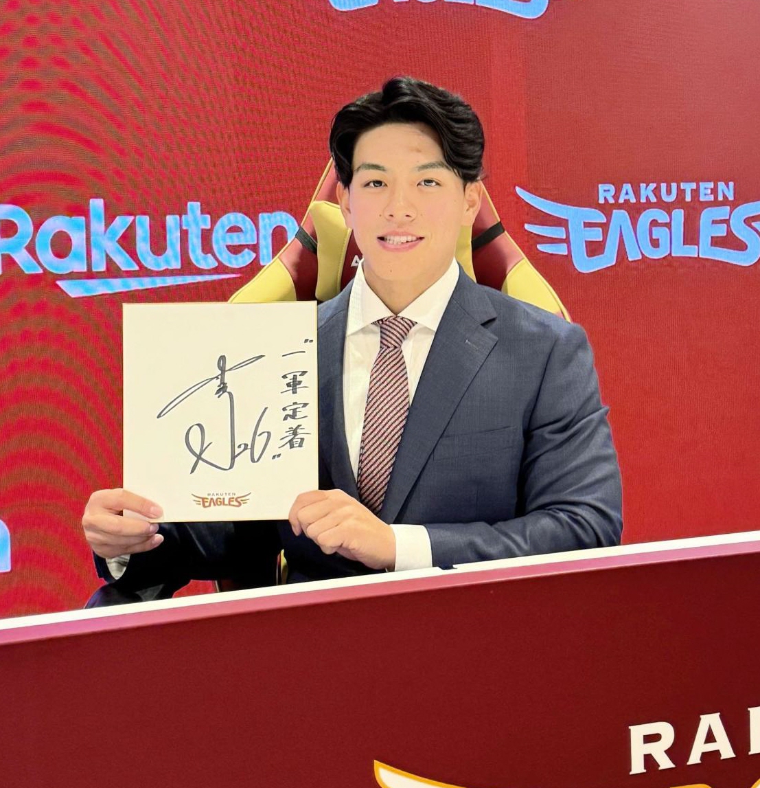 楽天・中込が現状維持の1000万円でサイン 来季の飛躍へ鍵はジャンプ？！「今一番足りないのは瞬発系」（デイリースポーツ） - Yahoo!ニュース