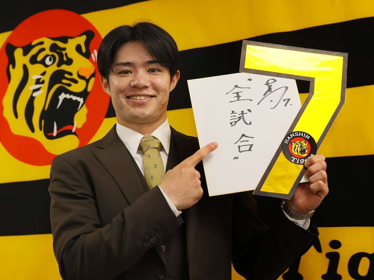 阪神・中野拓夢、NPB史上最速タイの入団6年目で年俸3億円 新背番号にかけて7つの誓い（サンケイスポーツ） - Yahoo!ニュース