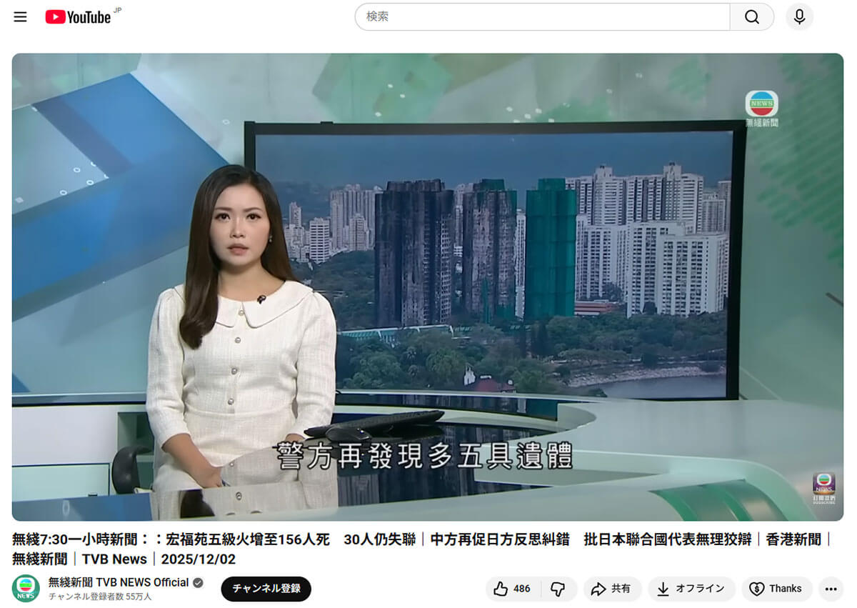 【香港火災】疑惑だらけ「防護ネット」 防炎基準を満たすものは低層階、それ以外は上層階に…「竹の足場」をスケープゴートにする“利点”の指摘も（デイリー新潮） - Yahoo!ニュース