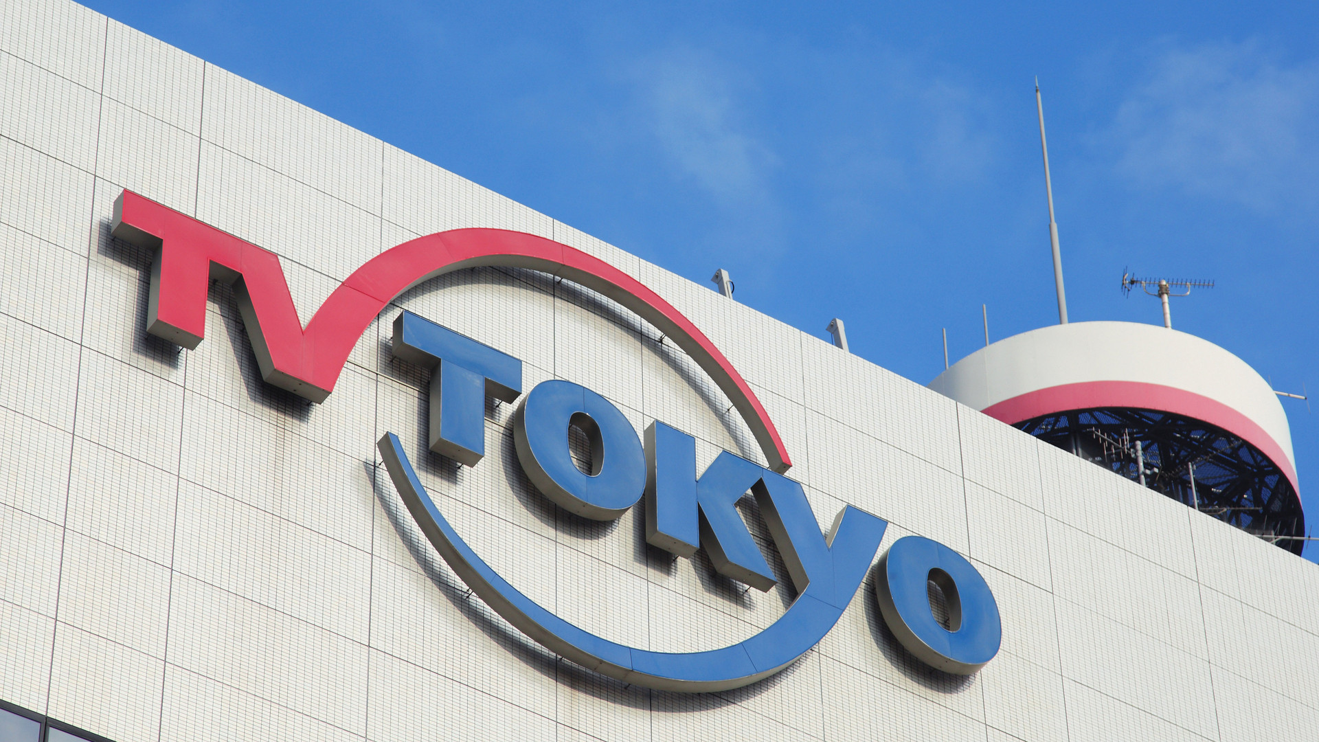 主要テレビ局の複数年にわたる視聴率推移をさぐる2019年5月公開版(不破雷蔵) エキスパート Yahooニュース