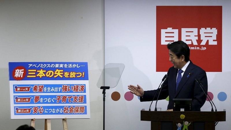 「GDP600兆円政策と日銀の金融政策」牛さん熊さんの本日の債券（コラム）2015年10月8日（久保田博幸） - エキスパート - Yahoo!ニュース