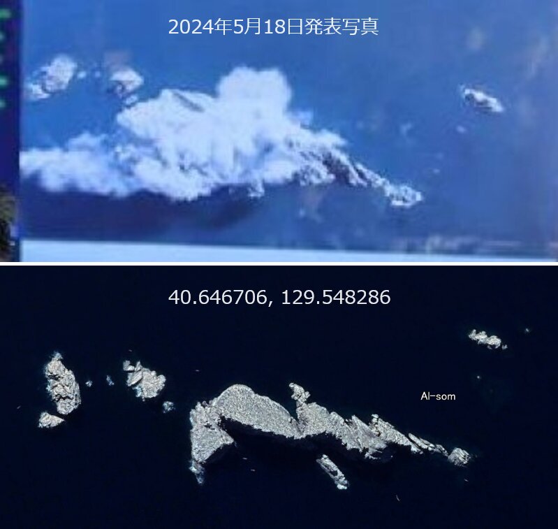 北朝鮮の新型小型短距離弾道ミサイル「火星11ラ」型が射程110km 北朝鮮の新型小型短距離弾道ミサイル「火星11ラ」型が射程110km