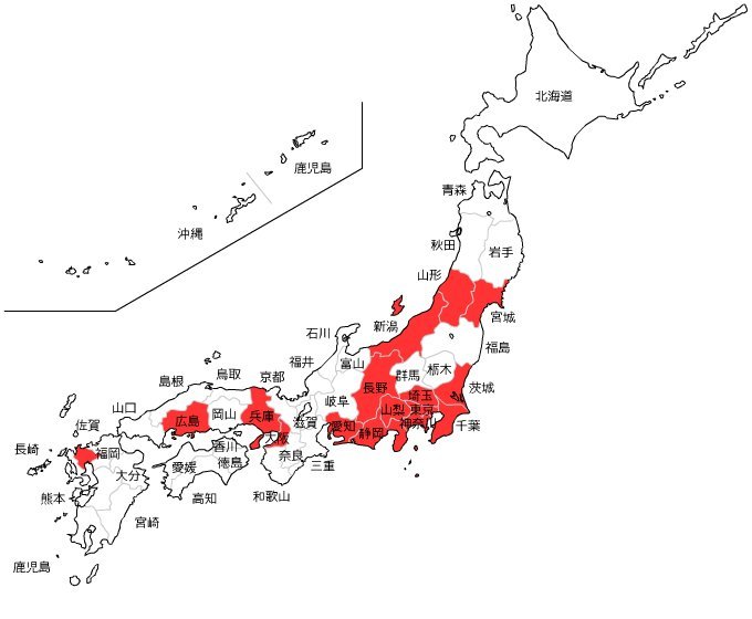 2015年シーズン、J1・J2・J3・JFL 各カテゴリー別 69クラブ一覧＆リンク集（小野寺俊明） - エキスパート - Yahoo!ニュース