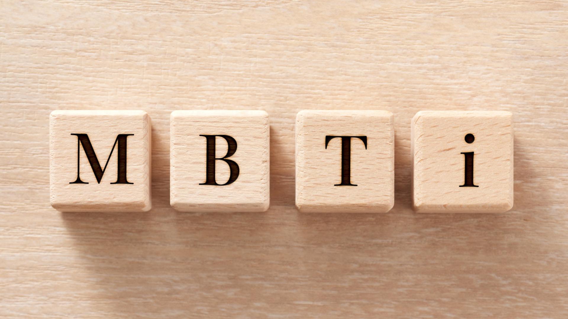 α世代で流行中の性格診断「MBTI」テーマのお菓子とは？（坂口孝則） - エキスパート - Yahoo!ニュース