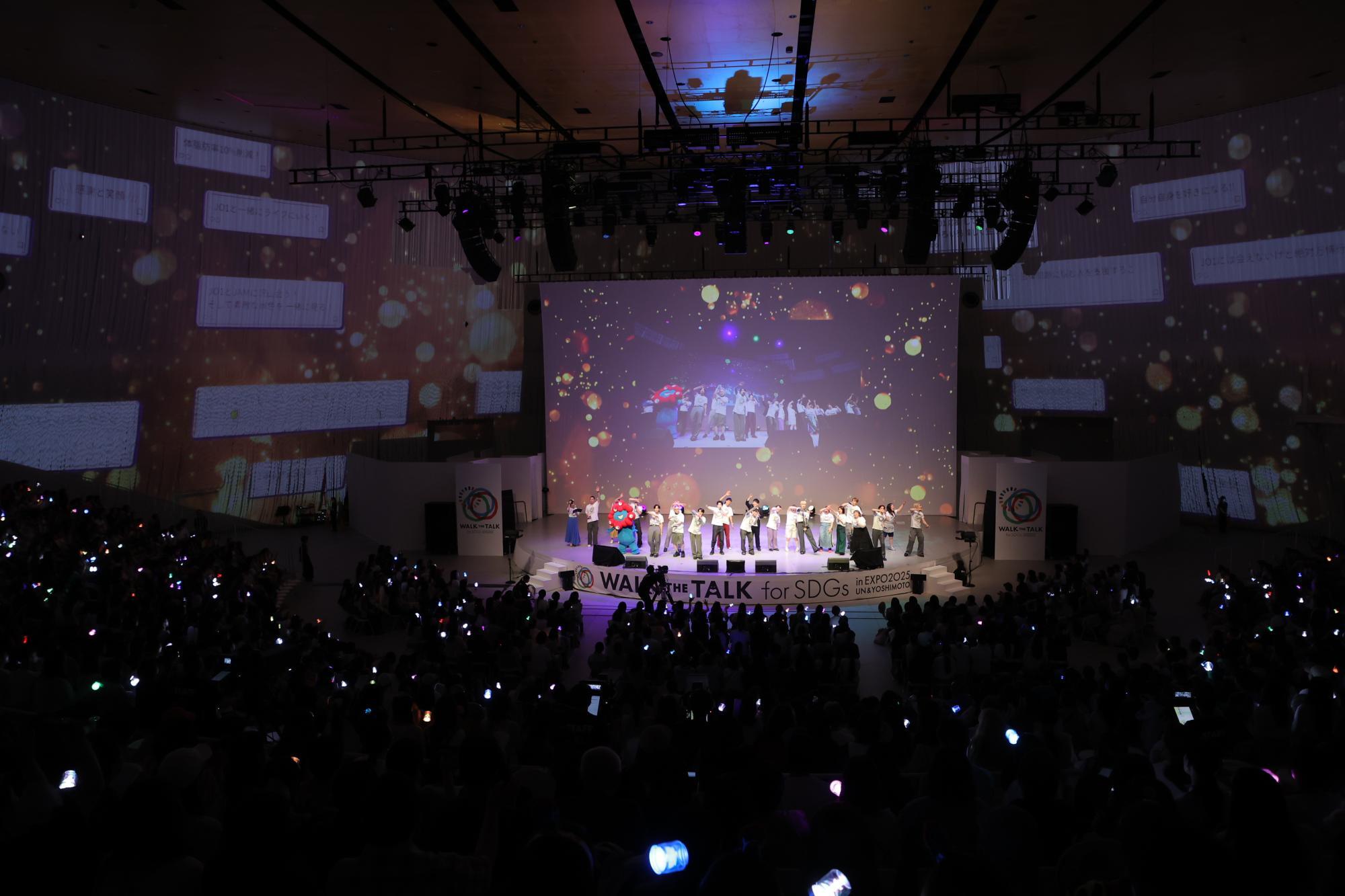 国連と吉本興業のエンタメイベントが万博ジャック JO1、ゆりやん、東野幸治らSDGsと笑いを世界へ（武井保之） - エキスパート - Yahoo!ニュース