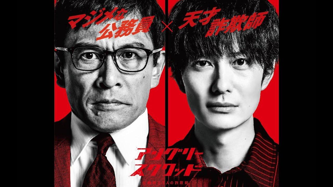 上田慎一郎監督が映画『アングリースクワッド』と並行してショートフィルムでバズを生み出す理由(徳力基彦) エキスパート Yahooニュース