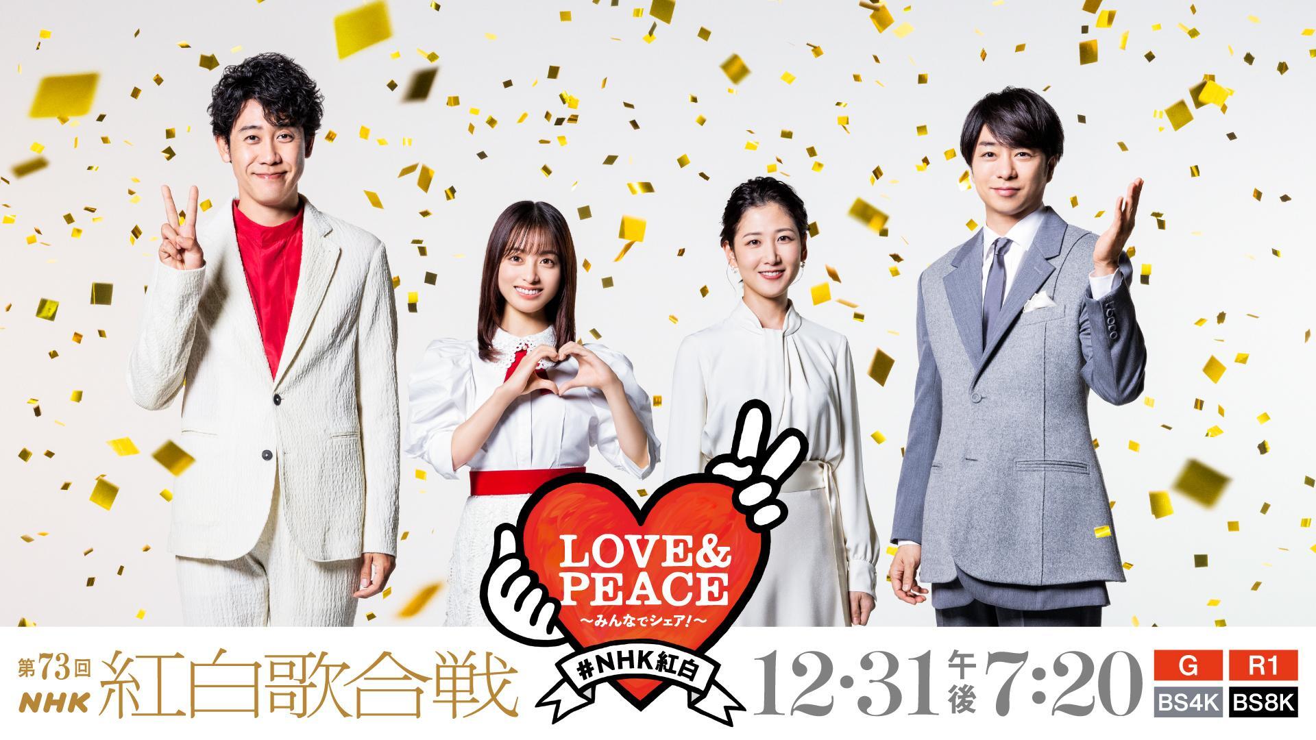 紅白プロデューサーが目指すnhk音楽番組の未来。bzのスーパーパフォーマンスが生まれた舞台裏とは？（徳力基彦） エキスパート