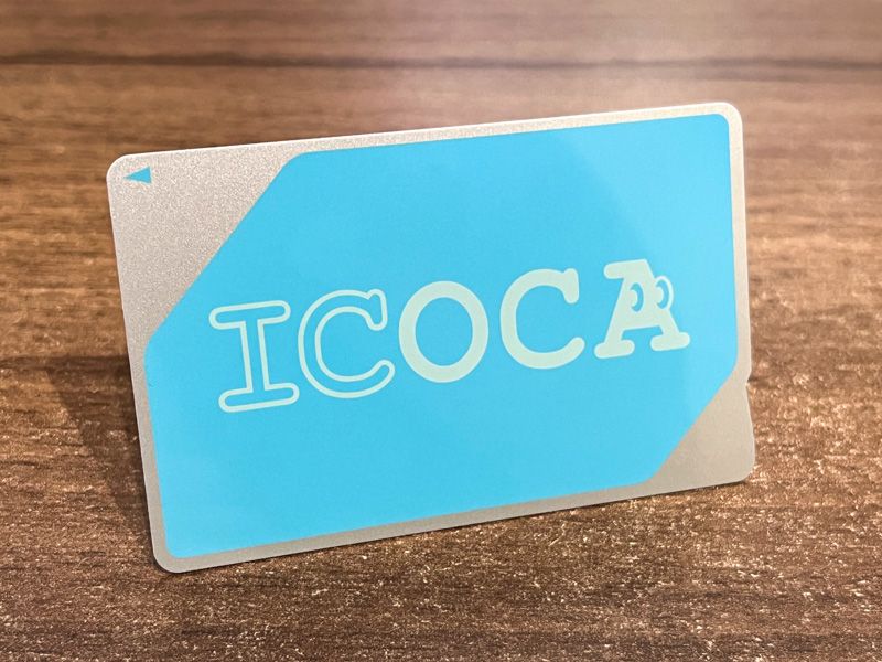 JR西日本「モバイルICOCA」3月開始 Suicaとの違いは？（山口健太） - エキスパート - Yahoo!ニュース