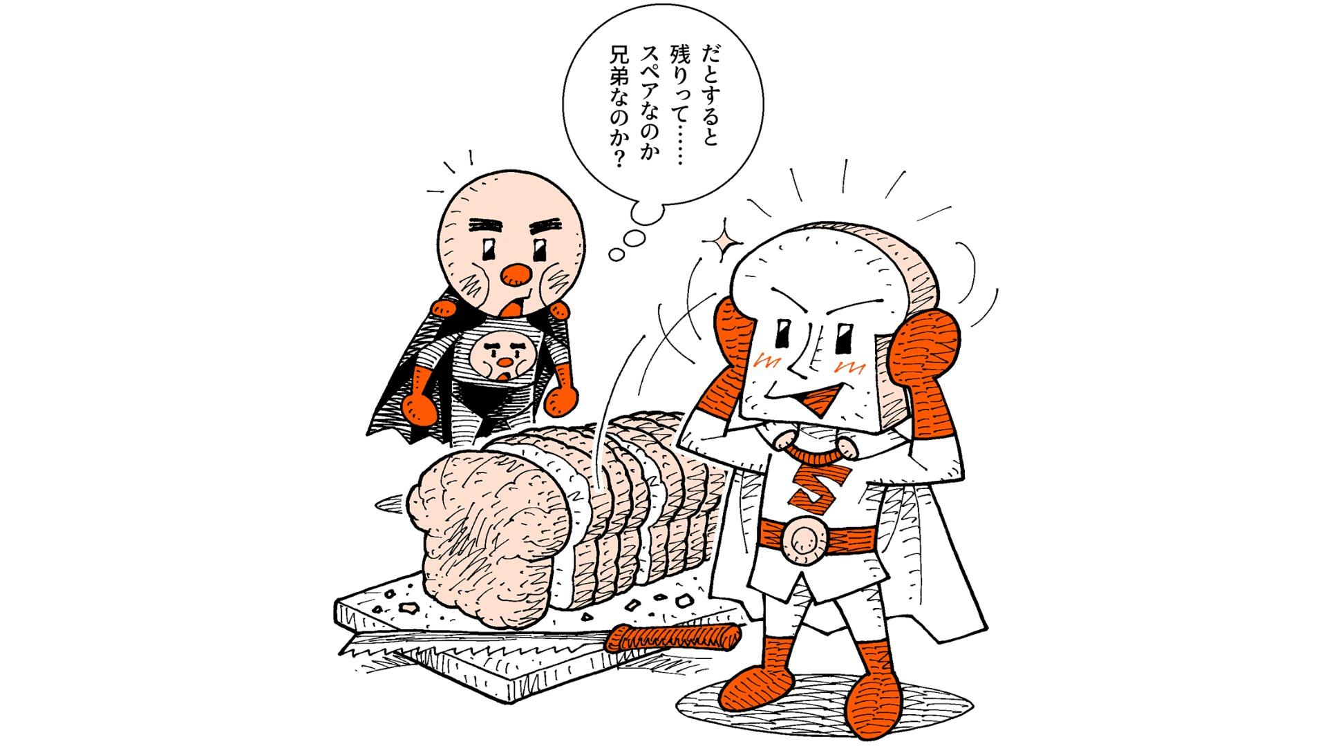 食パンマン 知育玩具